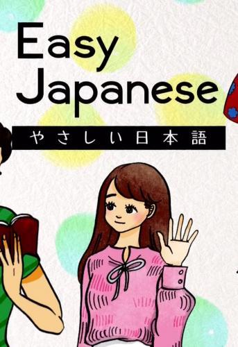Easy Travel Japanese Next Episode Air Date & Countd
