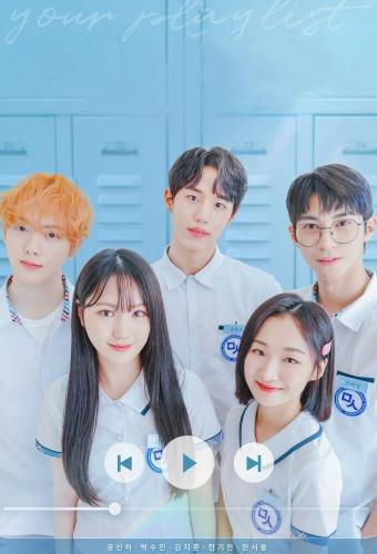 Your Playlist Next Episode Air Date & Countdown