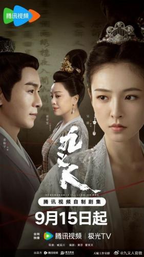 Faithful Next Episode Air Date & Countdown