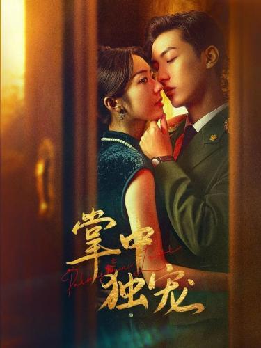 Love in the Palm Next Episode Air Date & Countdown