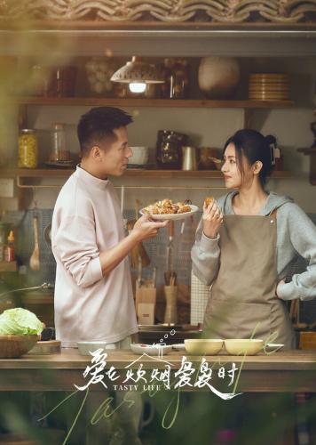 Tasty Life Next Episode Air Date & Countdown