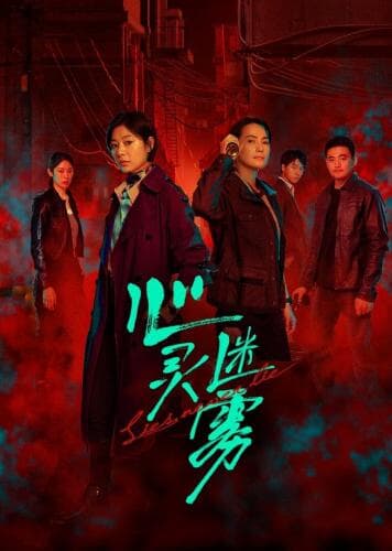 Lies Never Lie Next Episode Air Date & Countdown