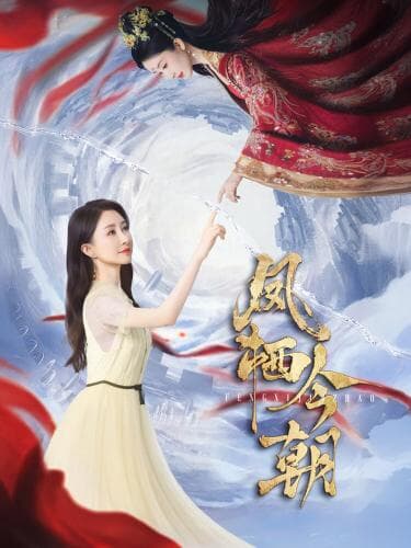 Feng Qi Jinzhao Next Episode Air Date & Countdown