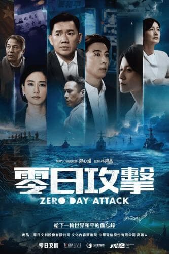 Zero Day Attack Next Episode Air Date & Countdown