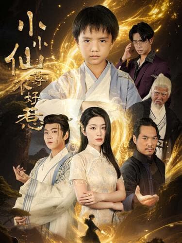 Xiao Xiao Xian Zun Bu Hao Re Next Episode Air Date