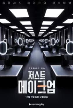 University War Season 3 Air Dates & Countdown